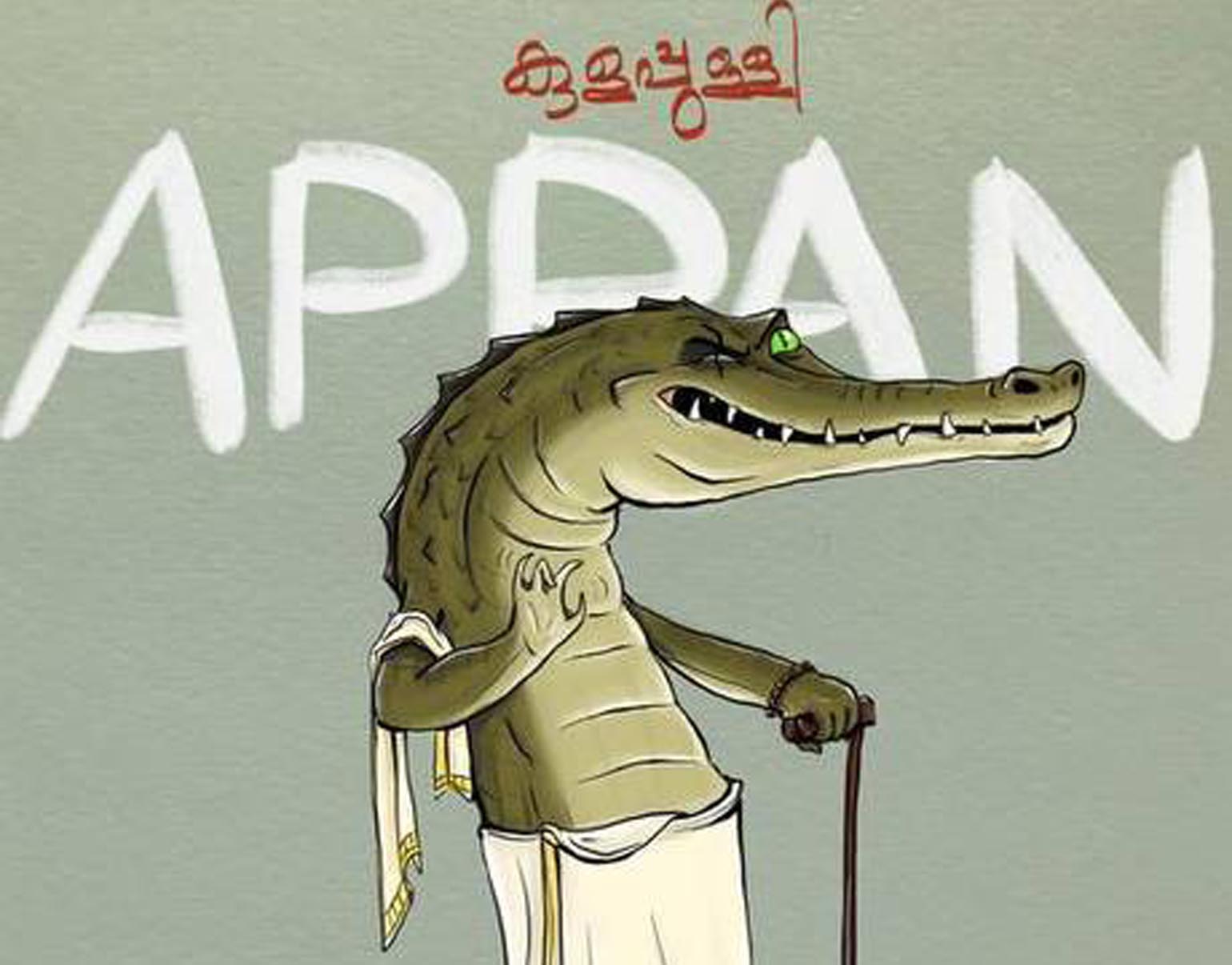 Animation artist Appu VK gives a twist to popular villains in Malayalam ...