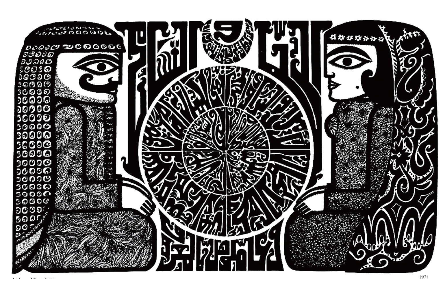 “Design For and From Communities”—Bahia Shehab on A History of Arab ...